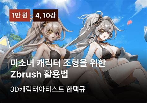 🌈 10월 신규 가입 혜택~1031🌈 Coloso