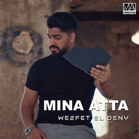 ‎we2fet El Deny Single Album By Mina Atta Apple Music