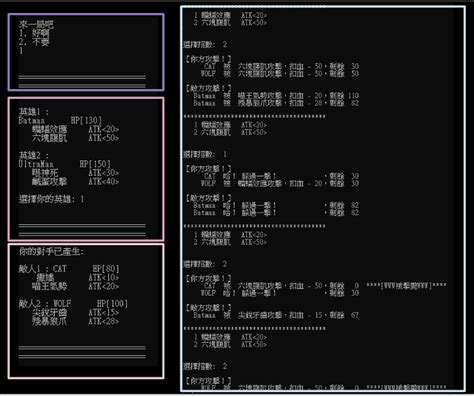 Github Xianhuey Word Rpg Using Singleton Simple Factory C