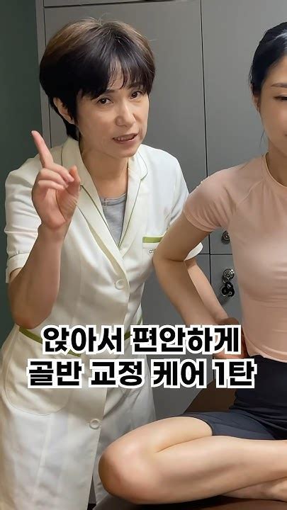 골반 관리만 해도 옆구리살 쏙 빠져요 Youtube