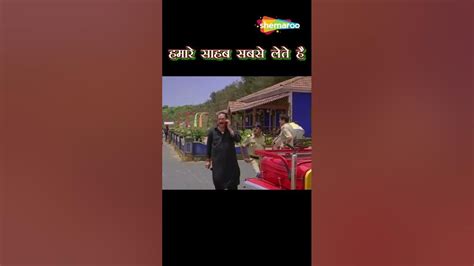 Ham Sabse Lete Hai😂😂funny Comedy Youtube