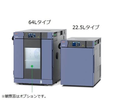 63-4170-46 小型環境試験器 SH-222 【AXEL】 アズワン