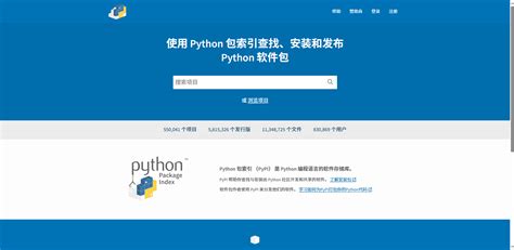 python包管理入门 yms hi 博客园