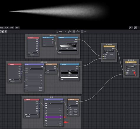 Blender Eevee 通过节点模拟光束体积光效果流程优化 哔哩哔哩