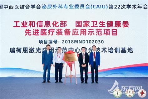 助力“一带一路”医疗合作上新台阶 国家级示范中心、培训基地落户公利
