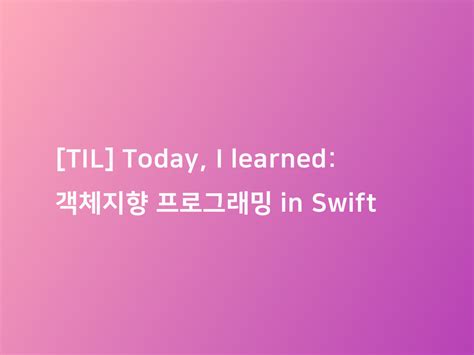 [til] today i learned 객체지향 프로그래밍 in swift 코드너리