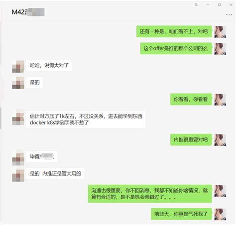 学员喜讯 945期面授班学员内推入职成功10k 13薪 马哥教育官网
