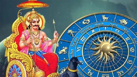 Horoscope Today ఈ రాశుల వారికి శనిదేవుడి అండ పుష్కలం Spiritual
