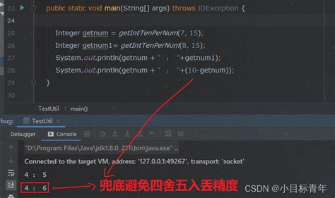 Java 求2个整数，3个整数 的 10等分比例值java简化多个数字比值 Csdn博客