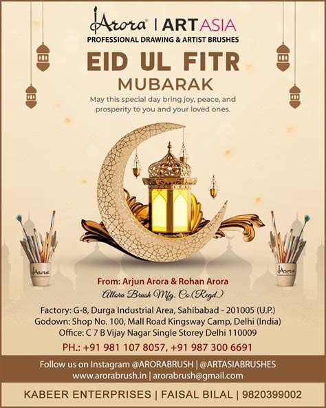 Art Asia Brushes On Linkedin Eidmubarak Joyfuleid Loveandlaughter