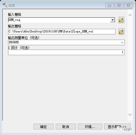 Arcgis提取水系并进行生态敏感性分析 生态敏感适宜性评价gis Csdn博客