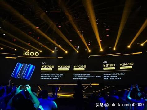 Iqoo Pro 5g性能旗艦發佈，全速進化預定下個一千萬 每日頭條