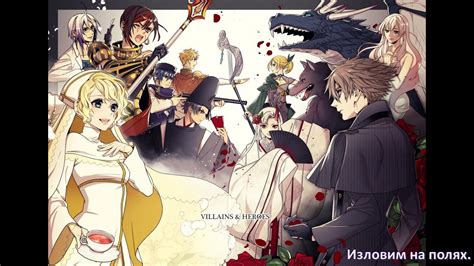 Kagamine Len Vampires ∞ Pathos ～ヴァンパイアとシスター～ Rus Sub Akkoorden