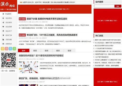 优选源码 专业游戏棋牌源码 网站源码模板资源分享！