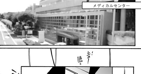 00課】 【00課】白豹の思念 Lv4【高速の惑い灯】 木暮のマンガ 【00課】霊障 【00課】高速の惑い灯 オートバイ Pixiv
