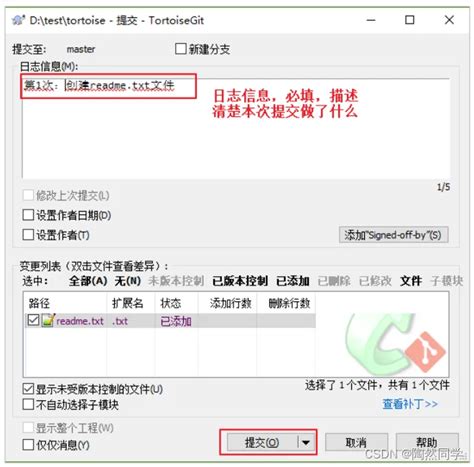 【git】tortoisegit（小乌龟）配置ssh和使用（一） 阿里云开发者社区