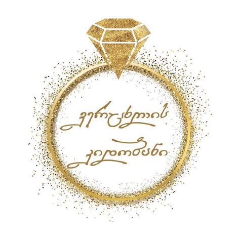 ვერცხლის კიდობანი