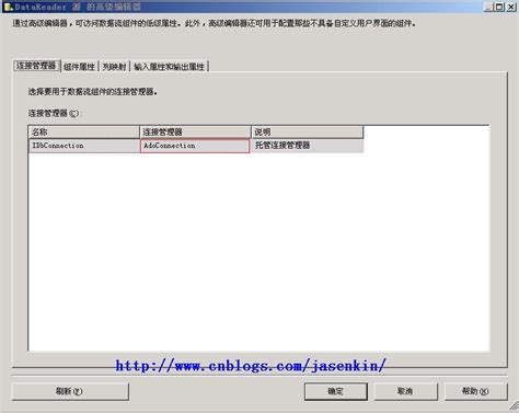 效率最高的excel数据导入续 Ssis Package包制作图解全过程 Jasenkin 博客园
