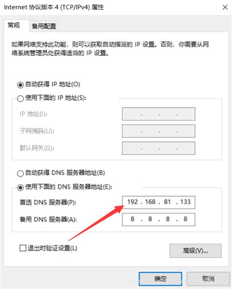 linux搭建postfix邮件服务器 csdn博客