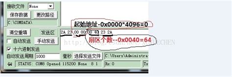 Stm32 串口烧写 Flash 外部字库 Ucgui显示 自我学习总结 Csdn博客