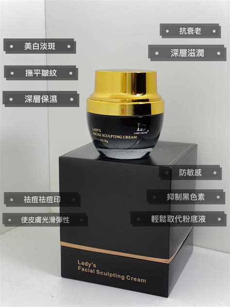 新加玻貴婦神仙膏 🧸ladys煥顏套盒好處： 🎈讓皮膚深層保濕、深層滋潤 🎈修復受損皮膚、加速細胞再生