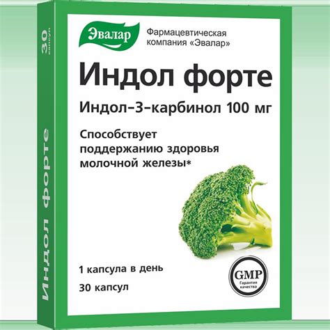 Экстракт брокколи: инструкция, дозировка, отзывы