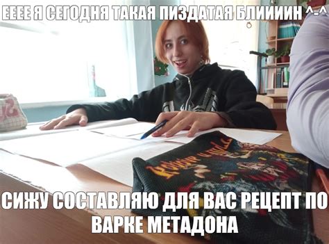 Создать мем студенты колледжа средней школы елизавета нестерова