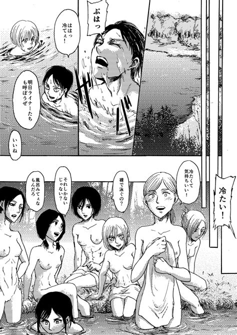 The Girls Naked Scrolller