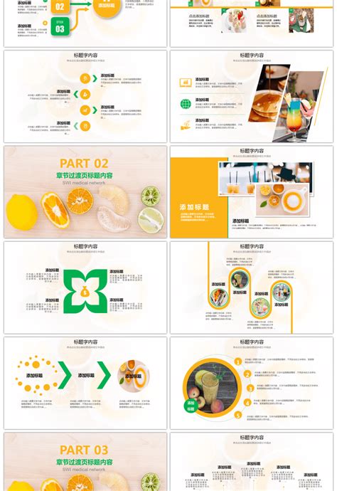 Awesome Food And Beverage Ppt Template For Food And Beverage For