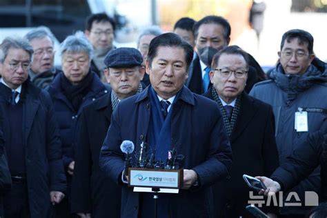 윤석열 대통령 탄핵 심판 사건 5차 변론기일 출석 뉴시스pic