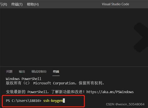 Vs Code 密钥远程连接——傻瓜教程vscode怎么远程连接使用密钥 Csdn博客