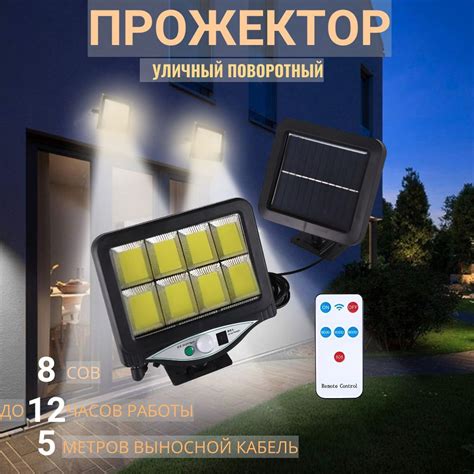 Уличный светильник фонарь на солнечной батарее с датчиком движения купить по выгодной цене в