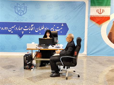 روز دوم ثبت‌نام نامزدهای انتخابات ریاست‌جمهوری لاریجانی و همتی آمدند