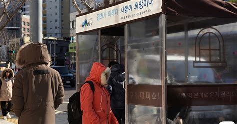 부산 남구 한파 대비 버스정류장 바람막이 설치