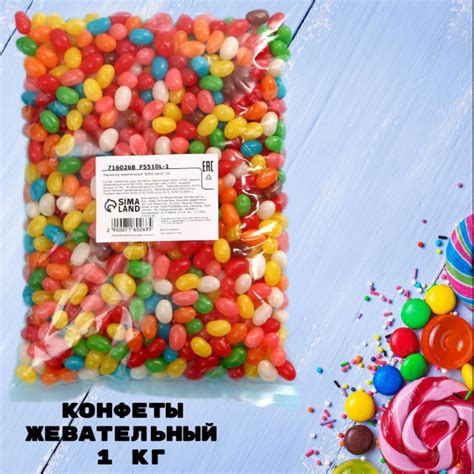 Конфеты бобы желе мармелад жевательный в глазури 1 кг купить на Ozon по