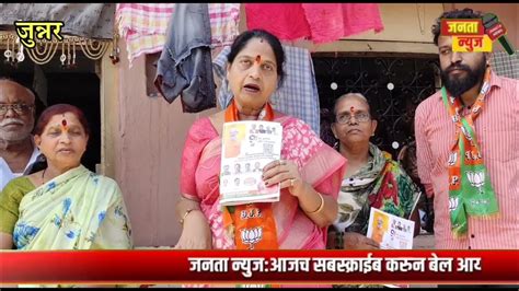 आमदार फक्त लोण्याचा गोळा पाहतो आणि त्याच्यावर डल्ला मारतो आशाताई