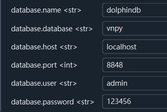 找不到数据库驱动vnpy dolphindb 主题 VeighNa量化社区