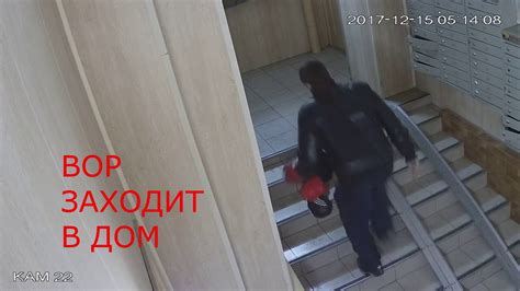 ВОР. - YouTube