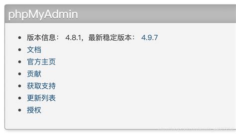 Buuctf Gwctf 2019 我有一个数据库buuctf我有有一个数据库 Csdn博客