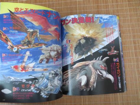 King Ghidorah Canon Showaxsg Adrian Character Stats And Profiles