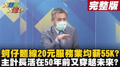 Hotnewstalk Youtube