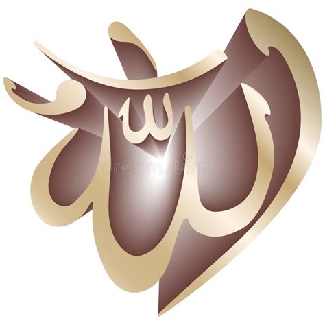 Allah Arabic Calligraphy Design Vectortranslation Allah The God