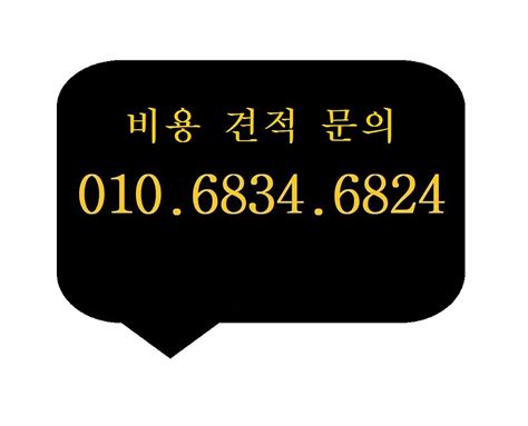 단란주점전기안전점검확인서