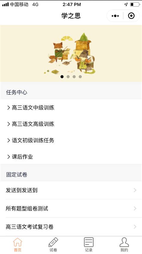 10个优质的java练手项目 Csdn博客