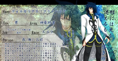 Mt St】 【mt St】ヴォルガリアス【公式キャラ】 おみやキャラシ企画用のマンガ 【mt St】キャラシ 【mt St】神劇終