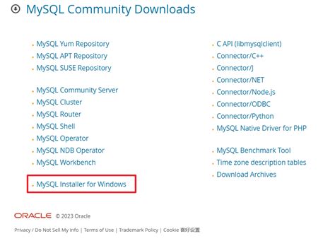Mysql80安装 不吃jiumi女孩 博客园
