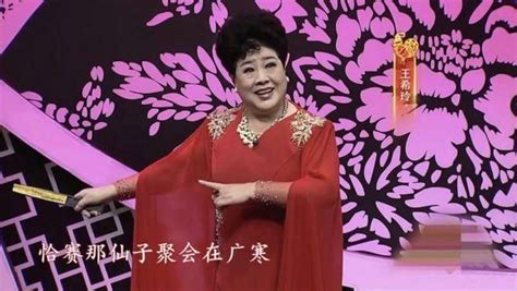 豫剧名家王希玲，演唱《风流才子》选段：祝老兄到东亭雪中送炭！文化历史戏曲好看视频