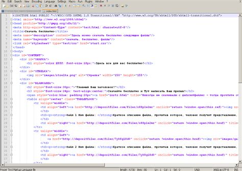 Готовые коды для Html страниц Готовый код сайта Html Css