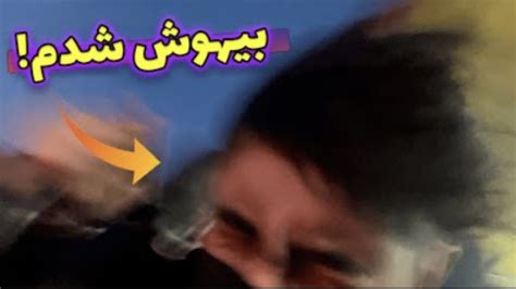 ولاگ شهر بازی ارم ترسناک ترین دستگاه