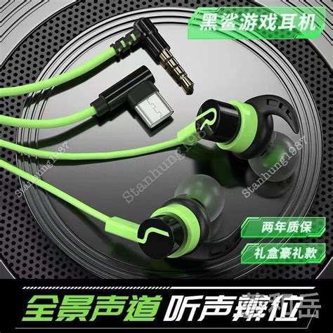 現貨免運 35mmandtypec「d2防掉電競耳機」 L式接頭 耳勾防掉設計 麥克風通話 入耳式 軟式 有線耳機 Dac 蝦皮購物